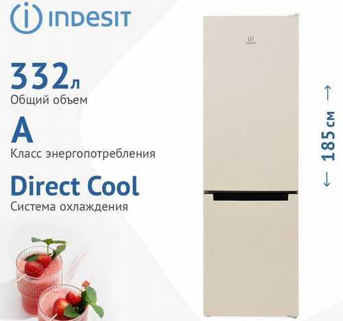 Двухкамерный холодильник Indesit DS 4180 E