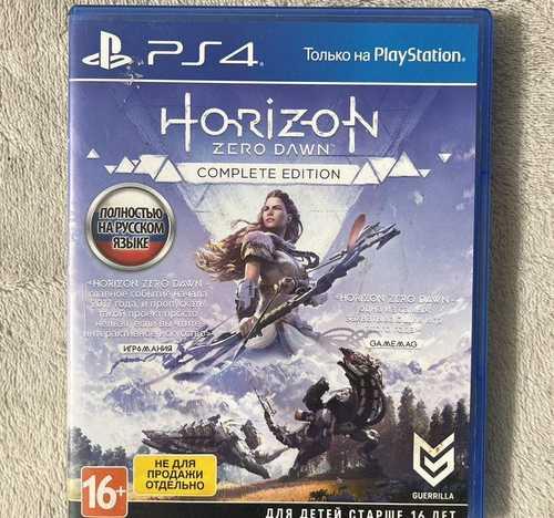 Игры на PS4 (Horizon, The Division)