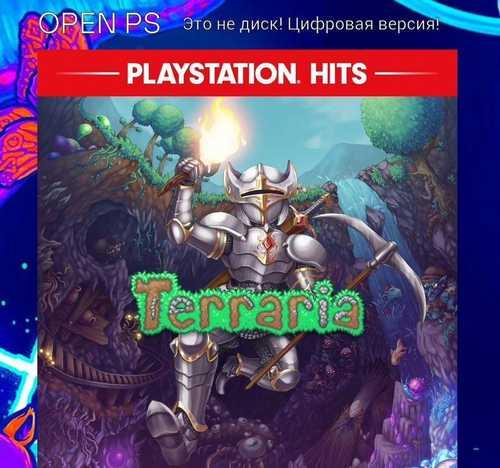 Terraria – Edition ps4 и ps5