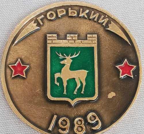 Медаль мвд 1989 год СССР