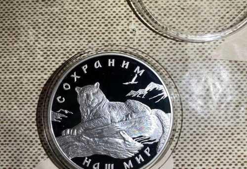Снежный Барс. Серебро 3 рубля 2000 года