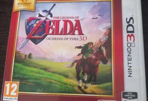 The Legend Of Zelda: Ocarina of Time Nintendo 3DS