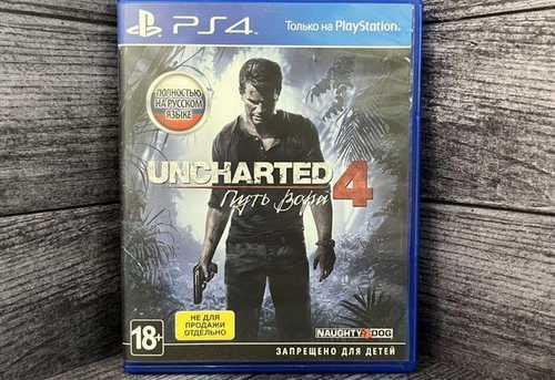 Uncharted 4: Путь Вора Sony PS4