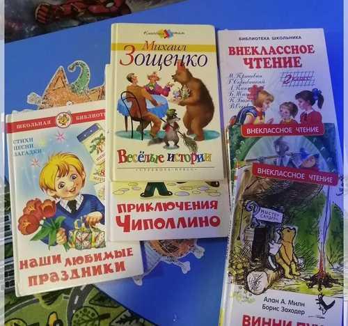 Детские книги