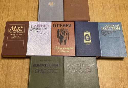Книги времён СССР 8 штук