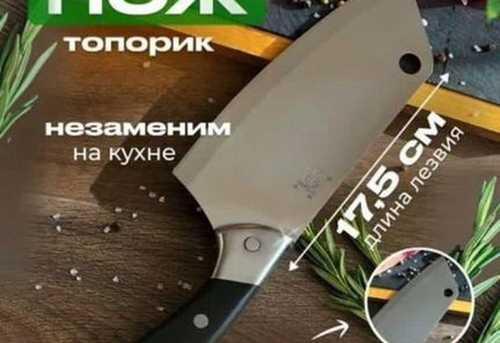 Кухонные ножи с02