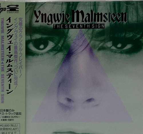 Yngwie Malmsteen – The Seventh Sign jp NM