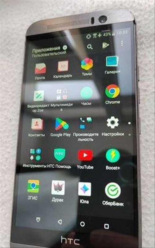 HTC One m9 3/32gb