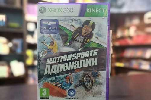 Игра Motionsports: Адреналин для Xbox 360 Б/у