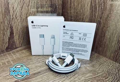 Кабель провод type-c - lighting Apple iPhone 1м