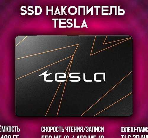 SSD накопитель tesla 480Гб