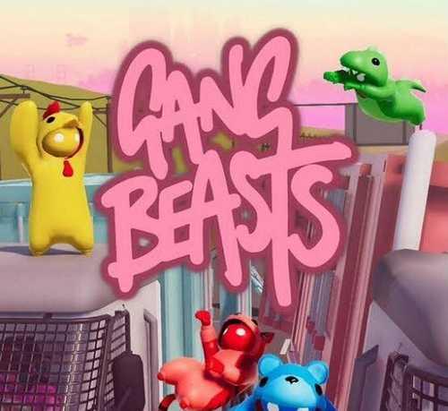 Gang beasts PS4 & PS5