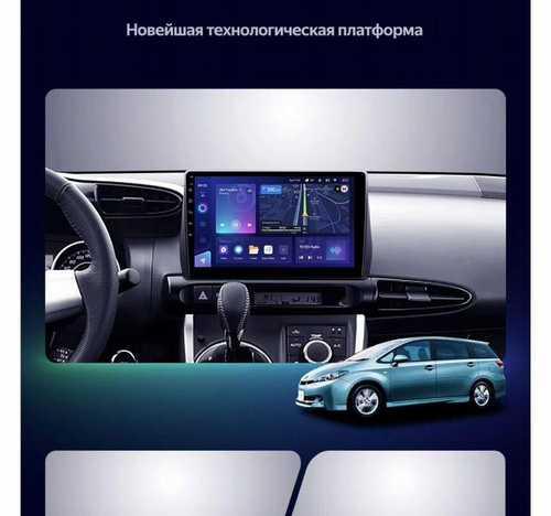 Android магнитоал toyota wish