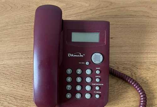 Телефон стационарный эрри в октет 344
