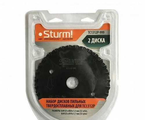Набор дисков sturm армированные карбидом вольфрама