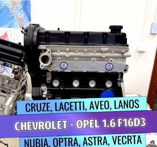 Двигатель для Chevrolet Lanos 1.6 F16D3