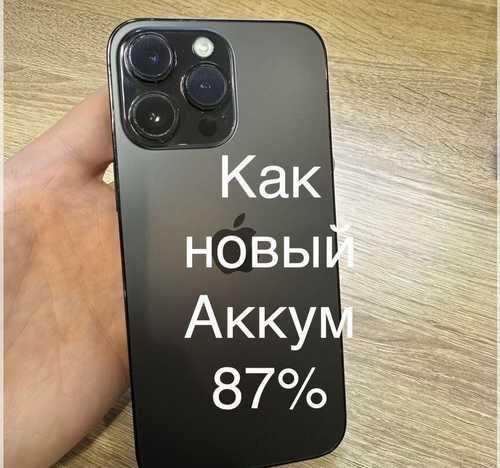 iPhone 14 Pro Max, 512 ГБ