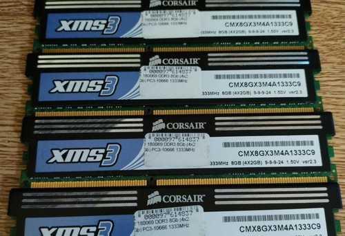 Оперативная память ddr3 8 gb 1333