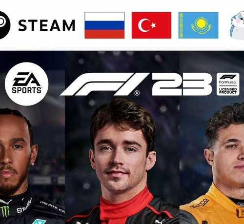 F1 23 (Steam)