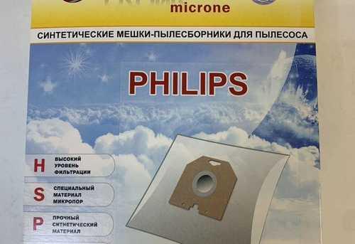 Мешок для пылесоса philips