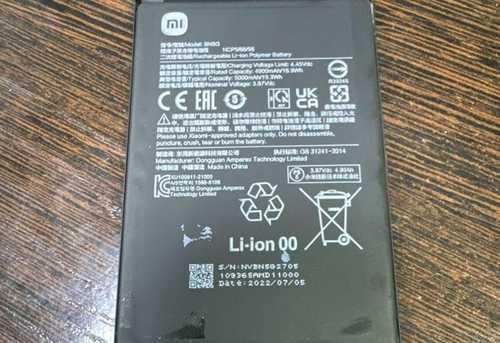 Аккумулятор Xiaomi Redmi 10C 10A BN5G оригинал