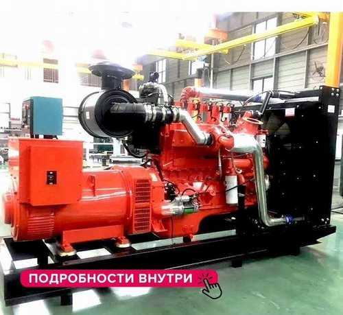 Газовый генератор 250 кВт