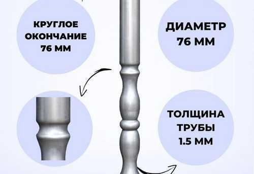 Балясина кованая Royal Kovka 76 мм, арт 76.1кр