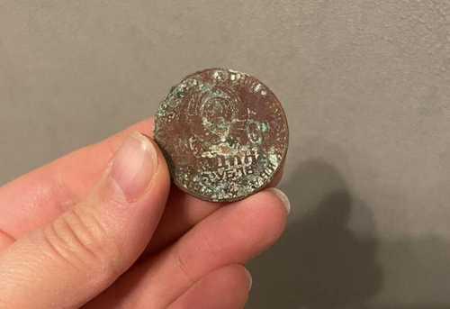 Монета 1 рубль 100 лет ленину 1870 год