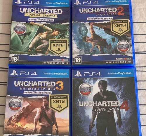 Uncharted 1,2,3,4