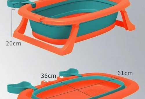 Ванночка складная краб с гамаком и матрасиком