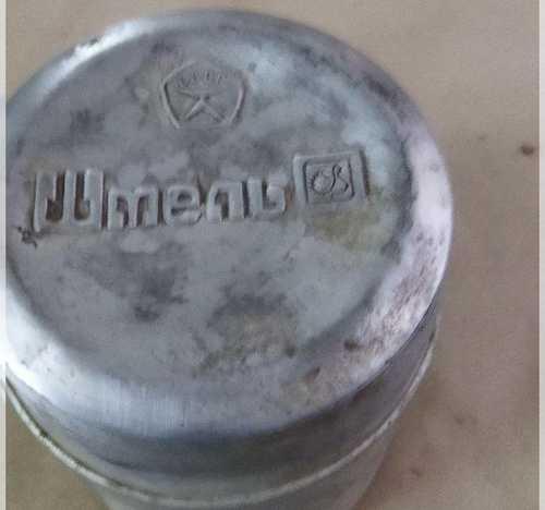Примус бензиновый СССР