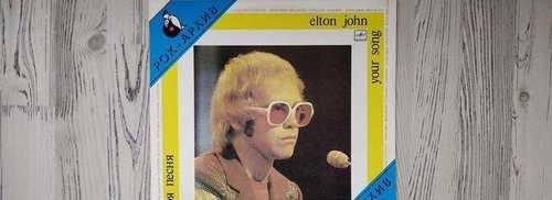 Винил Elton John в идеальном сост., 1987, СССР