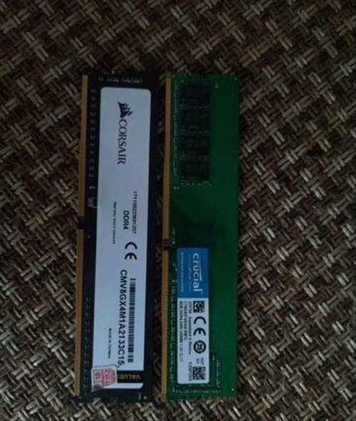 Оперативная память DDR4 2x8GB