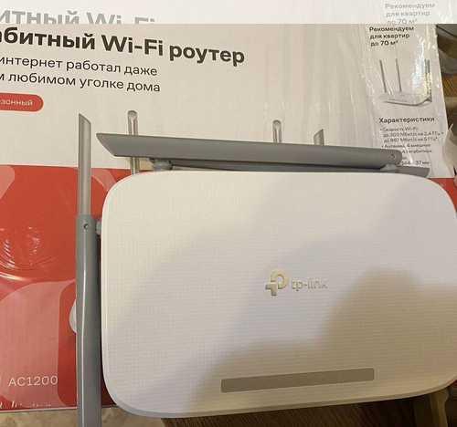 Wifi роутер 5g