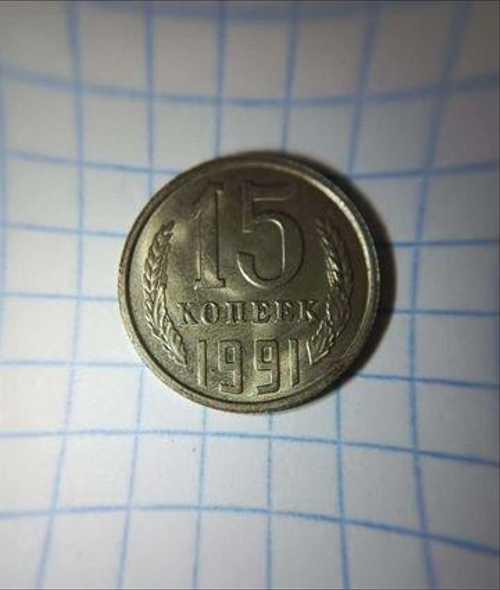 Монеты брак СССР