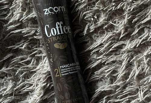 Кератин zoom Coffee Straight