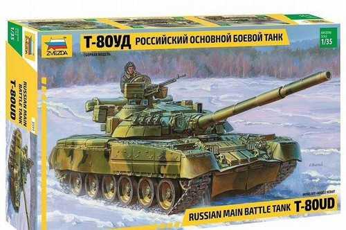 Модель танка Т-80 уд