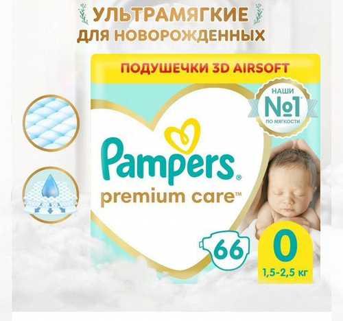 Подгузники Pampers Premium Care 0 1.5-2.5кг 66шт