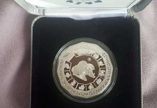 Серебрянная монета Казахстан. Кабан