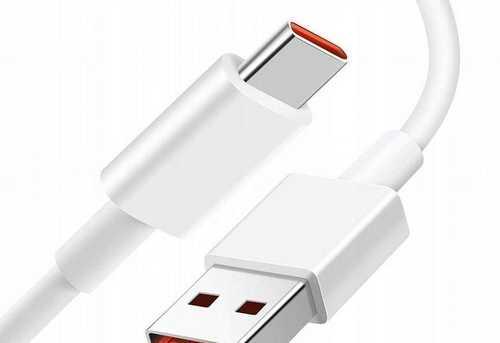 Кабель Xiaomi 6A Type-A to Type-C Cable, 1 м, 1 шт