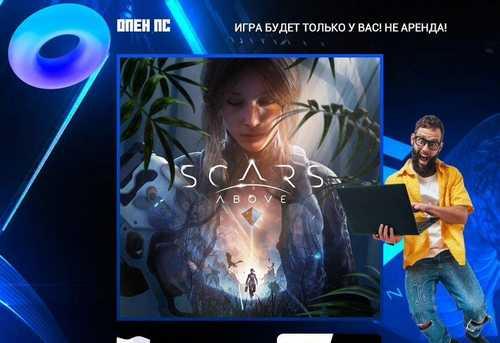 Scars Above PS5 и PS4