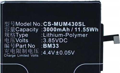 Аккумулятор для Xiaomi Mi4i 3.85V / 3000mAh