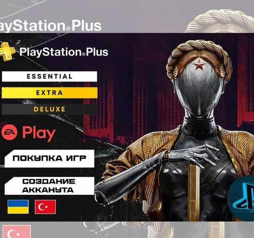 Подписка PS   Игры PS4/PS5