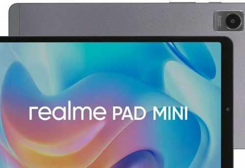Планшет realme Pad mini LTE 32 гб серый