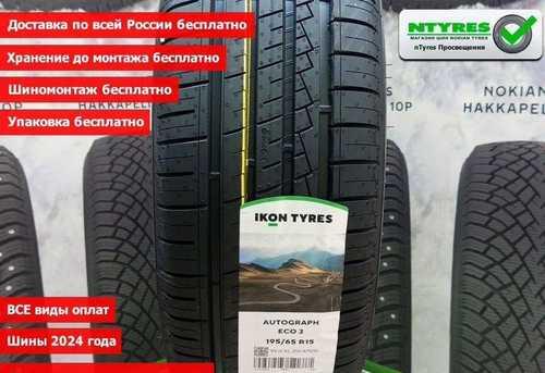 Ikon Tyres Autograph Eco 3 195/65 R15 95H
