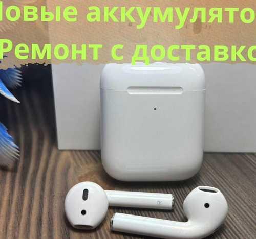 Airpods 1,2 оригиналы с новыми батареями