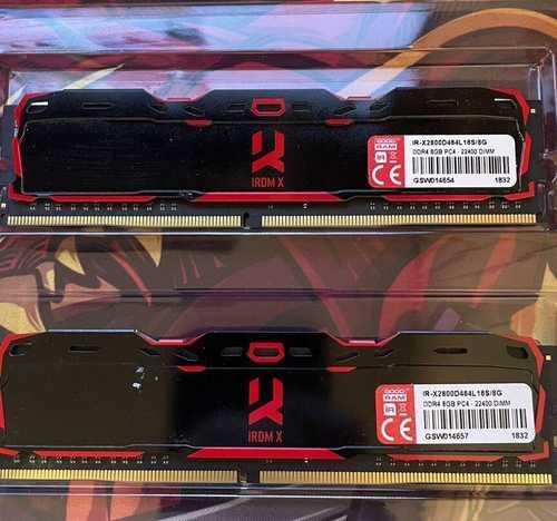 Оперативная память ddr4 16gb (2х 8gb)