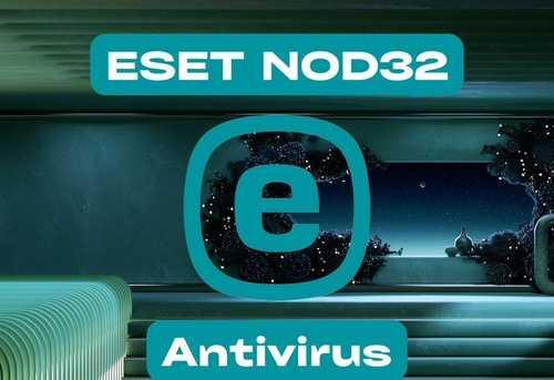 Актуальный ключ лицензии Eset NOD32 Antivirus
