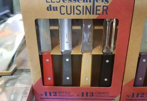 Набор кухонных ножей opinel оригинал