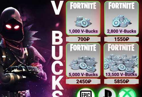 Fortnite v bucks вбаксы